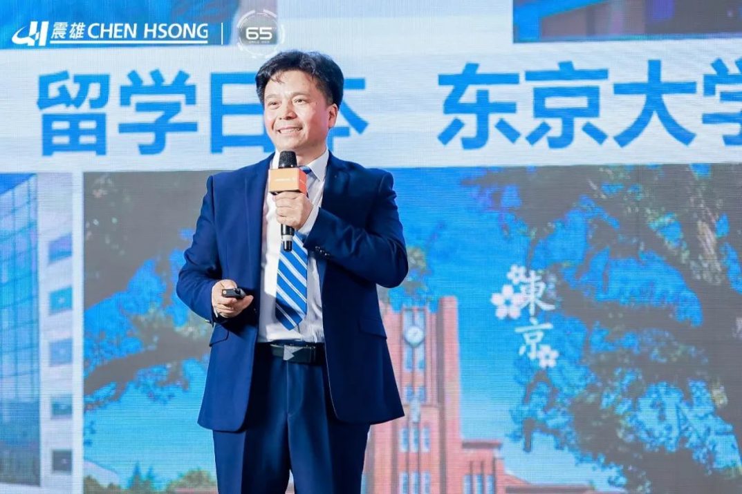 Chen Hsong's 65th Anniversary Celebration - Chenhsong Injection Molding ...