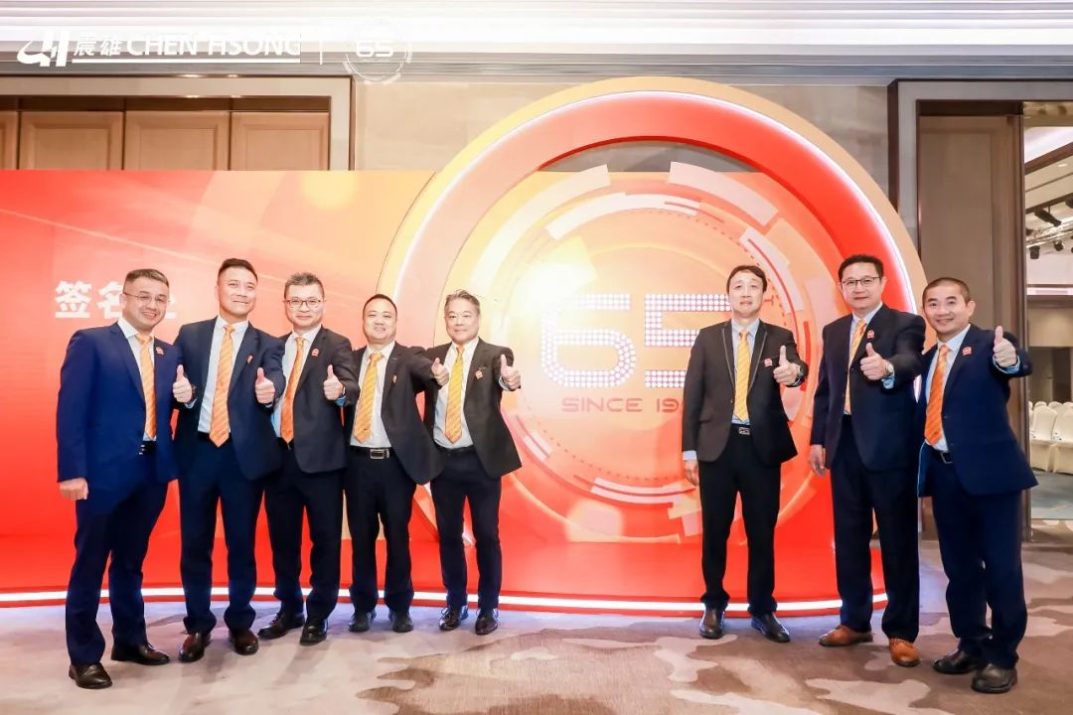 Chen Hsong's 65th Anniversary Celebration - Chenhsong Injection Molding ...