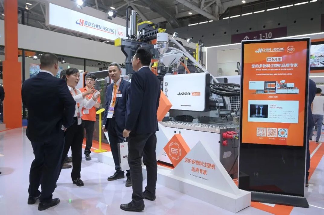 Sneak Peek at CHINAPLAS 2023: A Glimpse of the Exciting First Day of ...