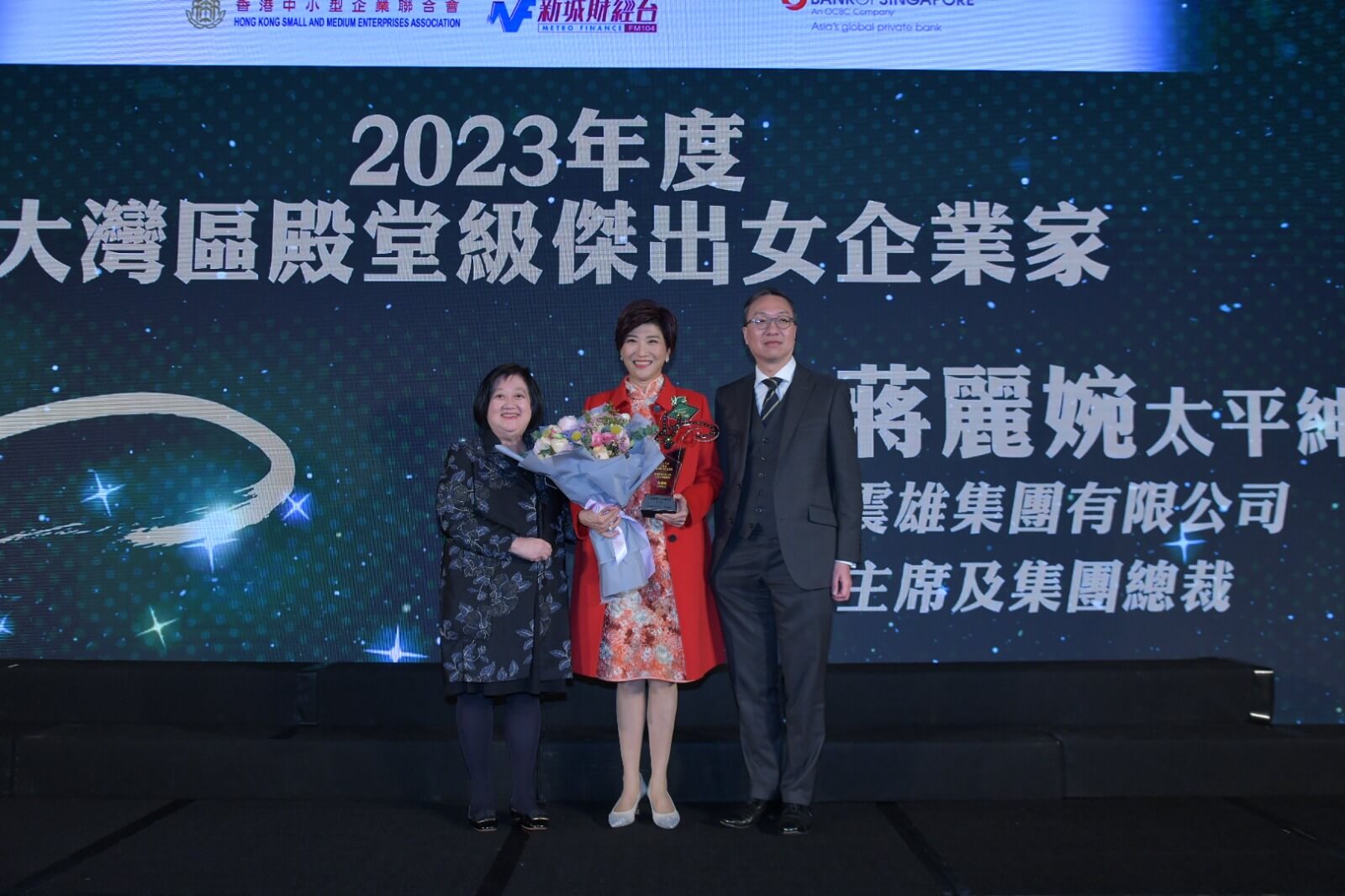 Ms. Lai Yuen CHIANG, Chairman and CEO of Chen Hsong Earns “GBA ...