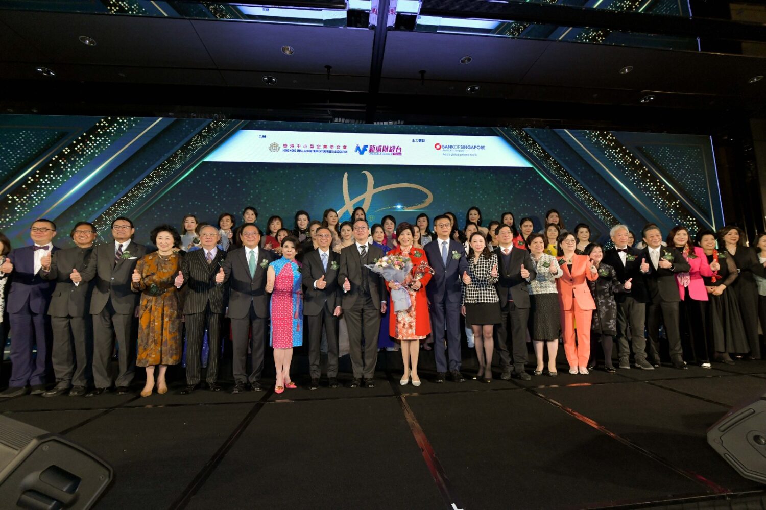 Ms. Lai Yuen CHIANG, Chairman and CEO of Chen Hsong Earns “GBA Outstanding Women Entrepreneur ...