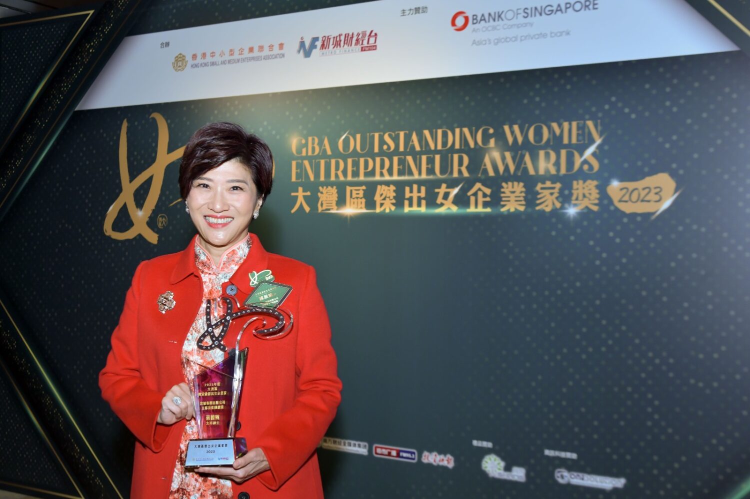 Ms. Lai Yuen CHIANG, Chairman and CEO of Chen Hsong Earns “GBA Outstanding Women Entrepreneur ...