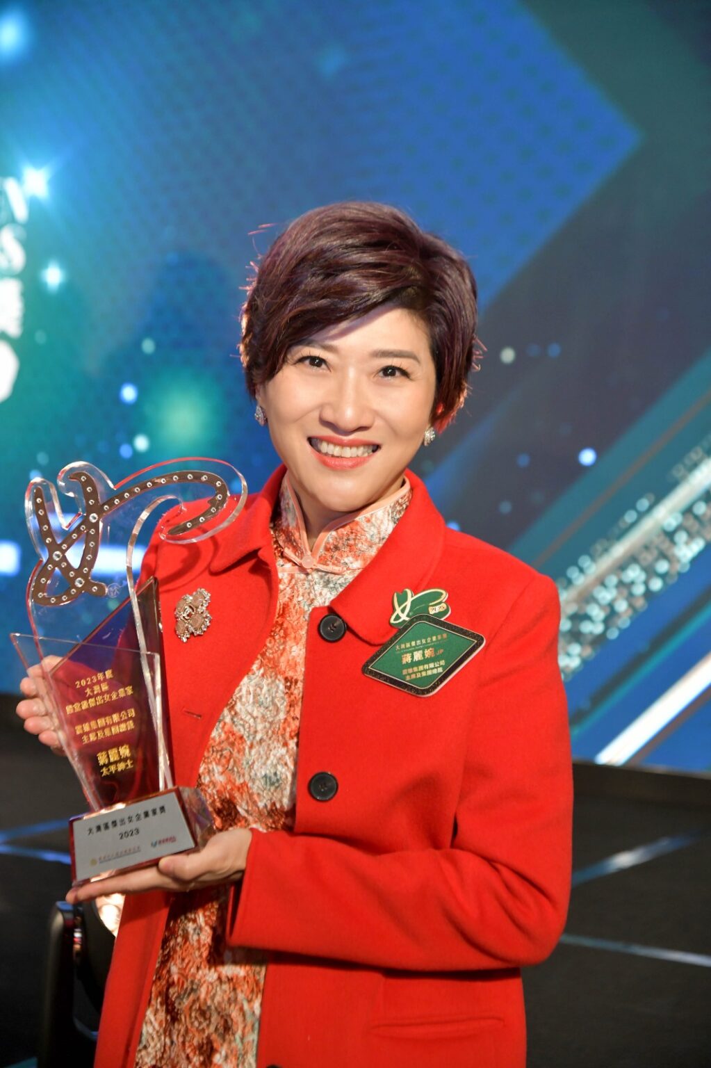 Ms. Lai Yuen CHIANG, Chairman and CEO of Chen Hsong Earns “GBA ...