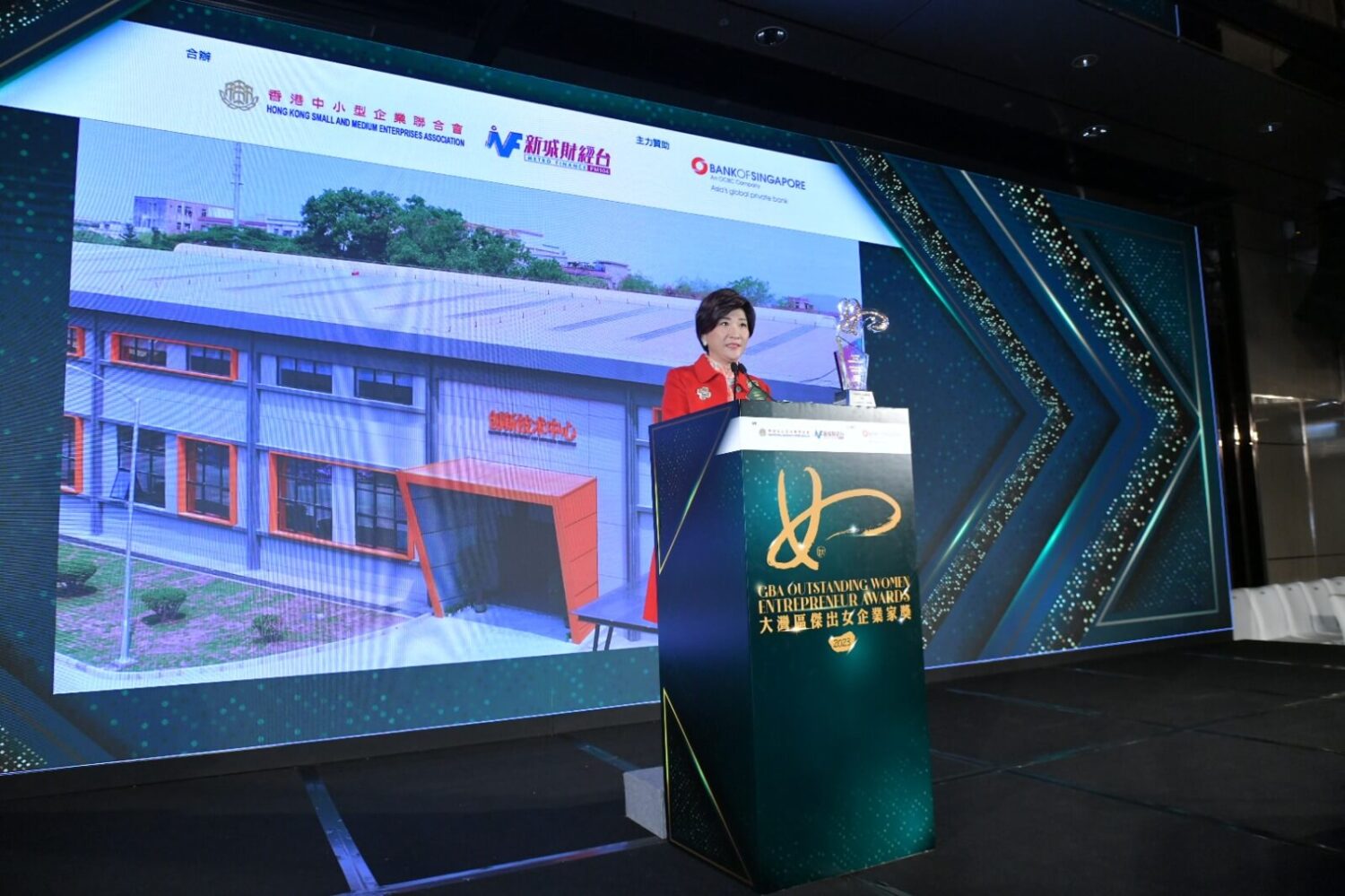 Ms. Lai Yuen CHIANG, Chairman and CEO of Chen Hsong Earns “GBA Outstanding Women Entrepreneur ...