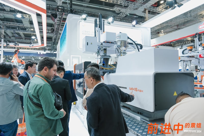 CHINAPLAS 2024 Wraps Up with Groundbreaking Success: Shaping a New ...